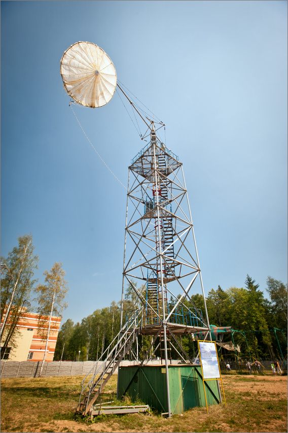 45 отдельный полк специального назначения ВДВ (45 гв. ОП СпН ВДВ )